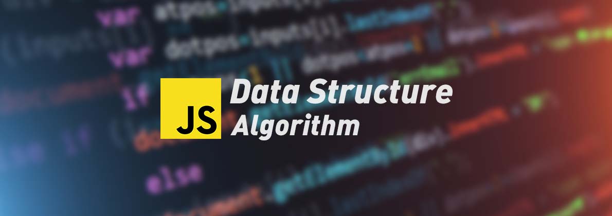 在 Javascript 中学习数据结构与算法 Surmonme